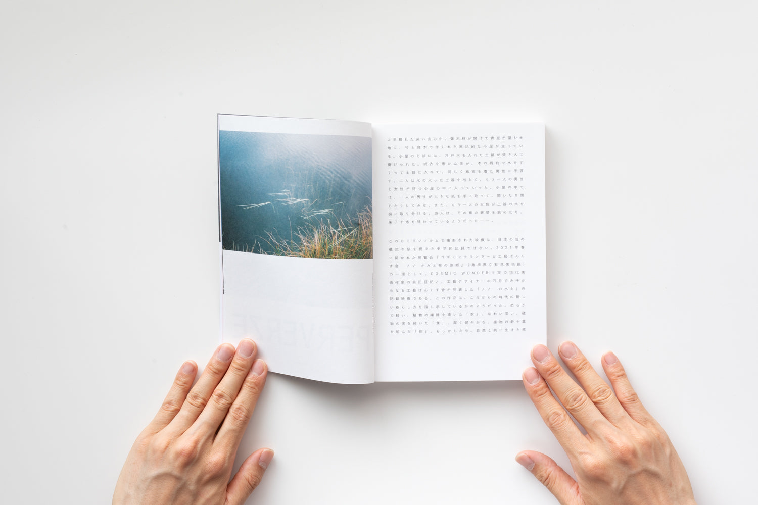 198201111959_202104 – IACK