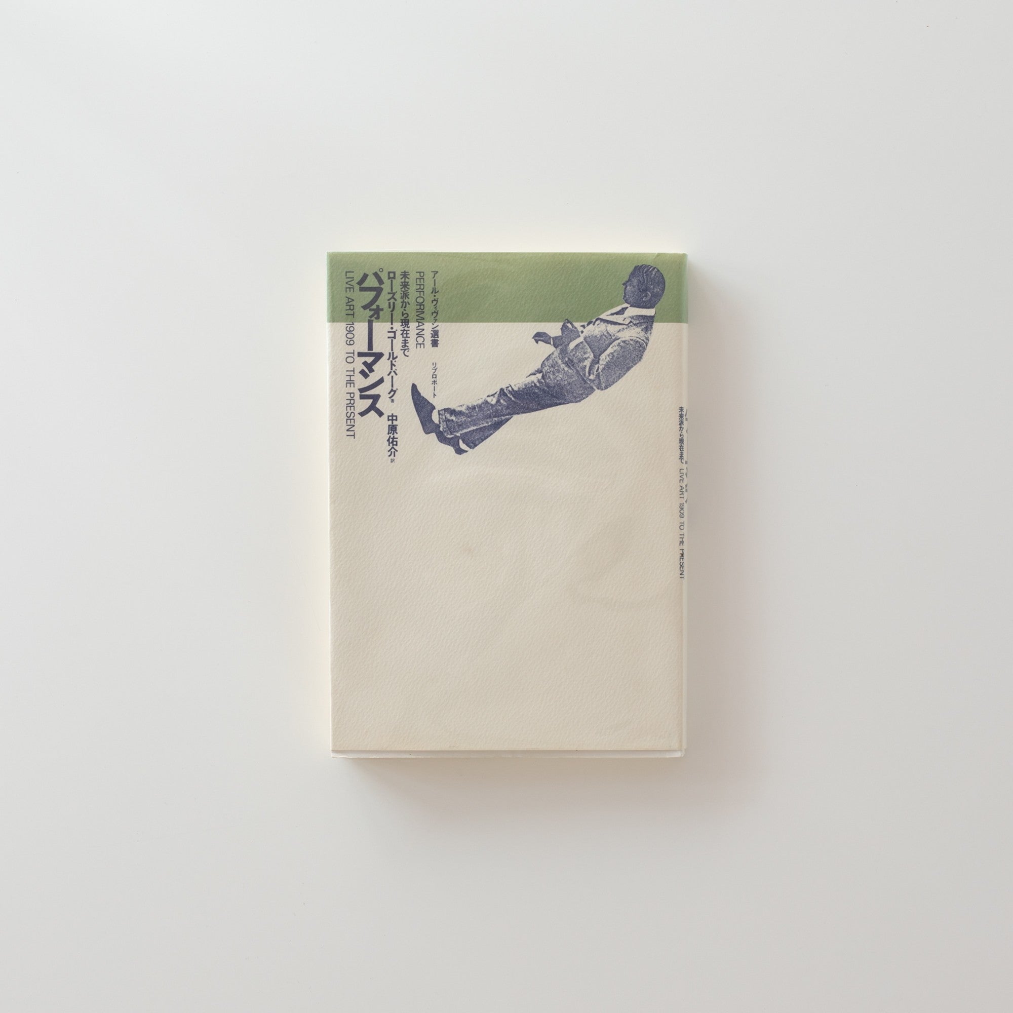 Performance - From Futurist to Modern Times by RoseLee Goldberg – IACK